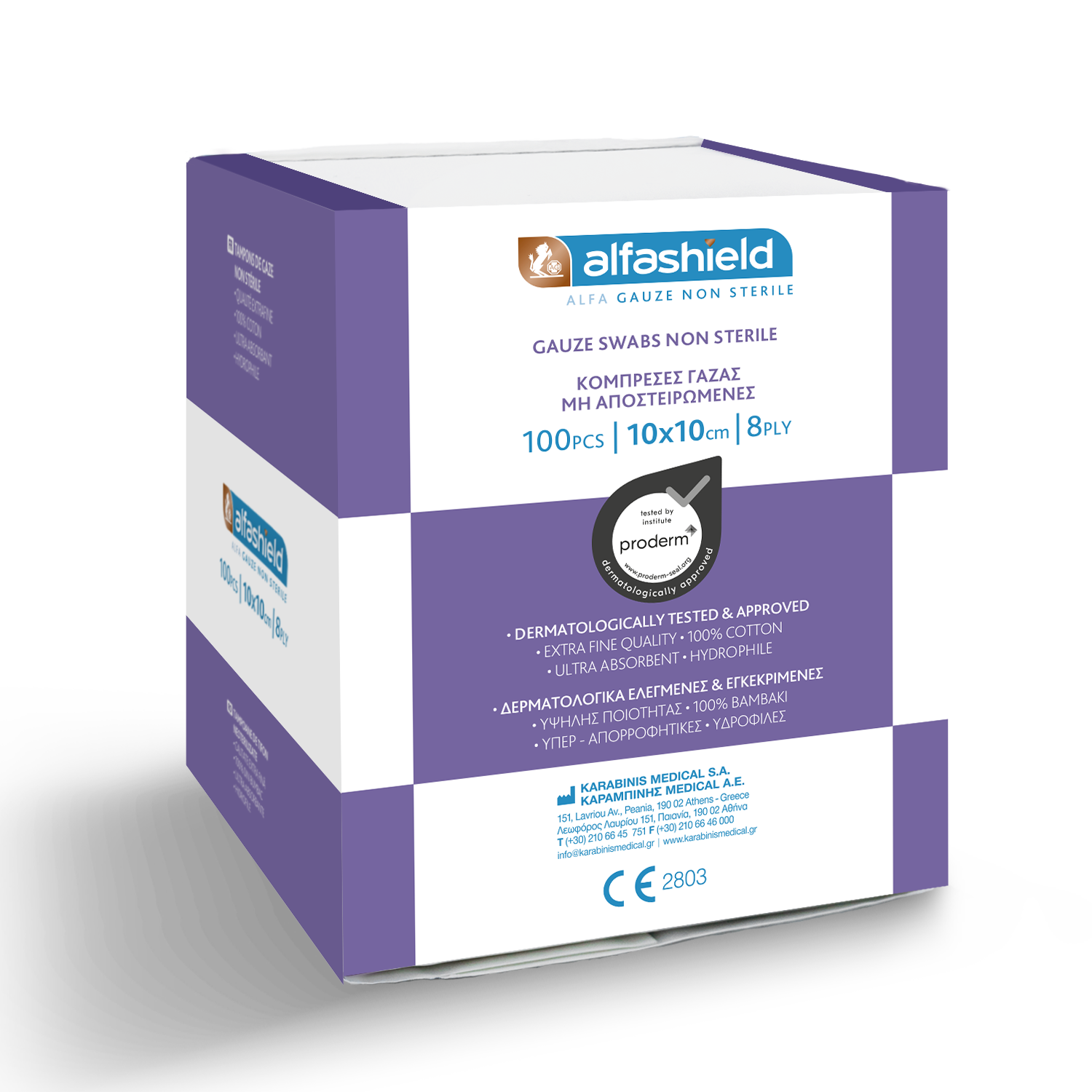 Alfashield / ALFA-GAUZE Non Sterile Gauze – Κarabinis Μedical