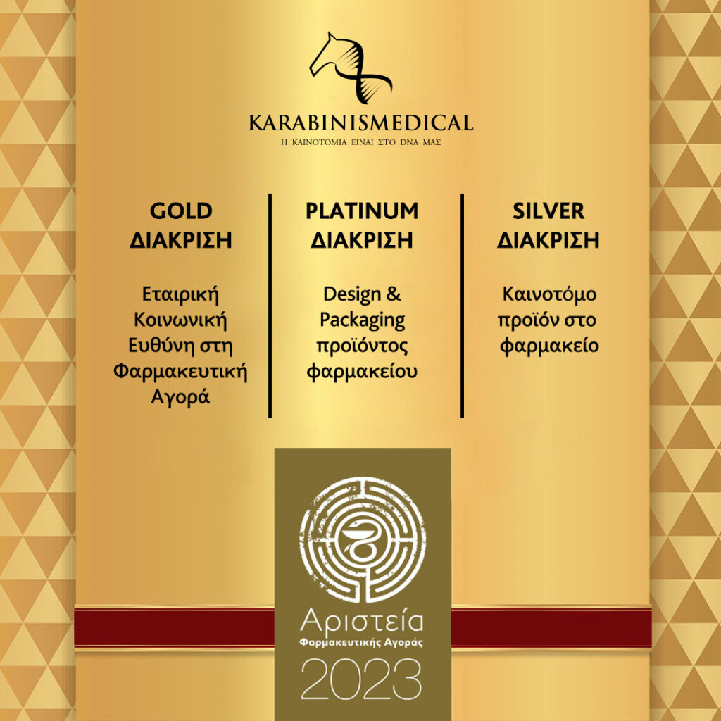 Κarabinis Μedical