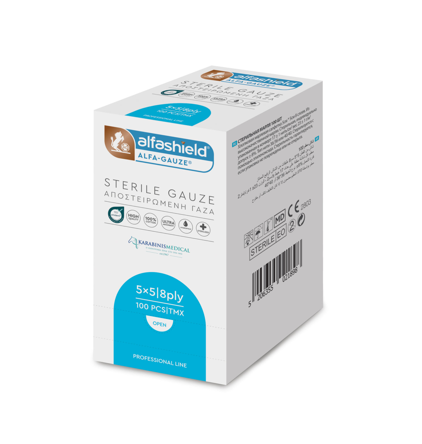 Alfashield / ALFA-GAUZE Packs Sterile Gauze – Κarabinis Μedical